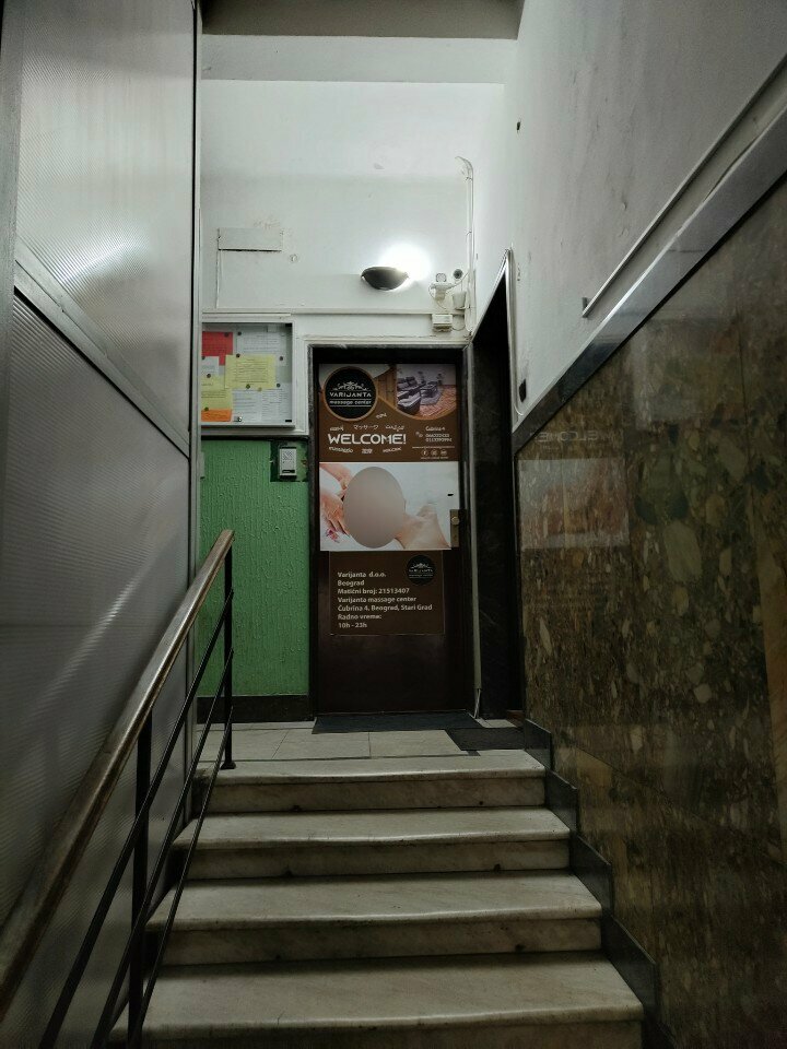 Masaj salonları Varijanta Massage Center, Belgrad, foto