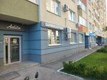 Aelita (Kirova Avenue No:322Ак4), kuaförler  Samara'dan