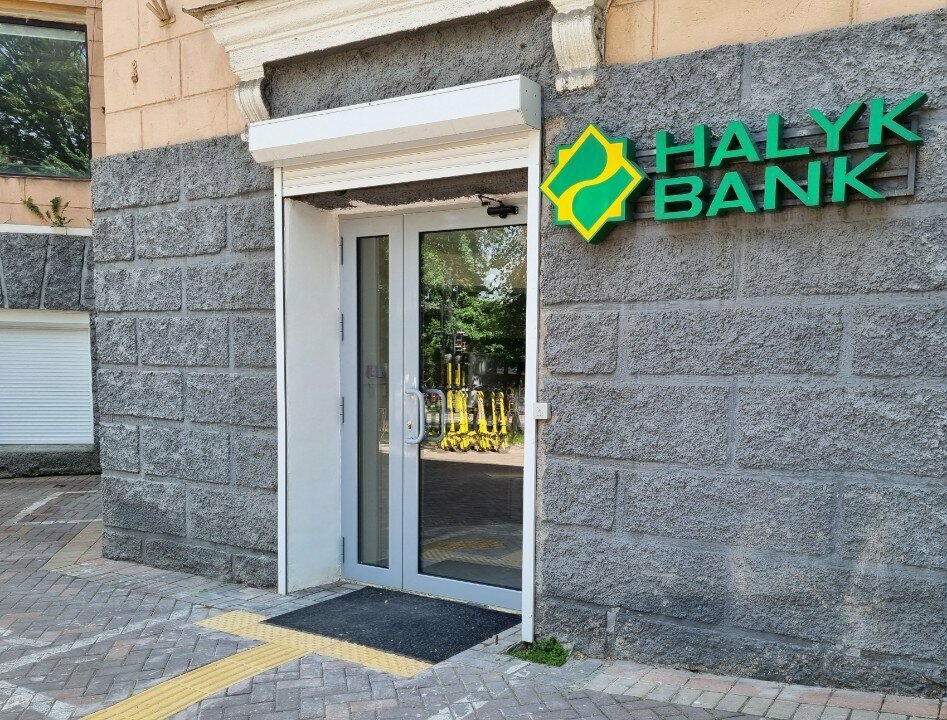 ATM'ler Halyk Bank, Almatı, foto