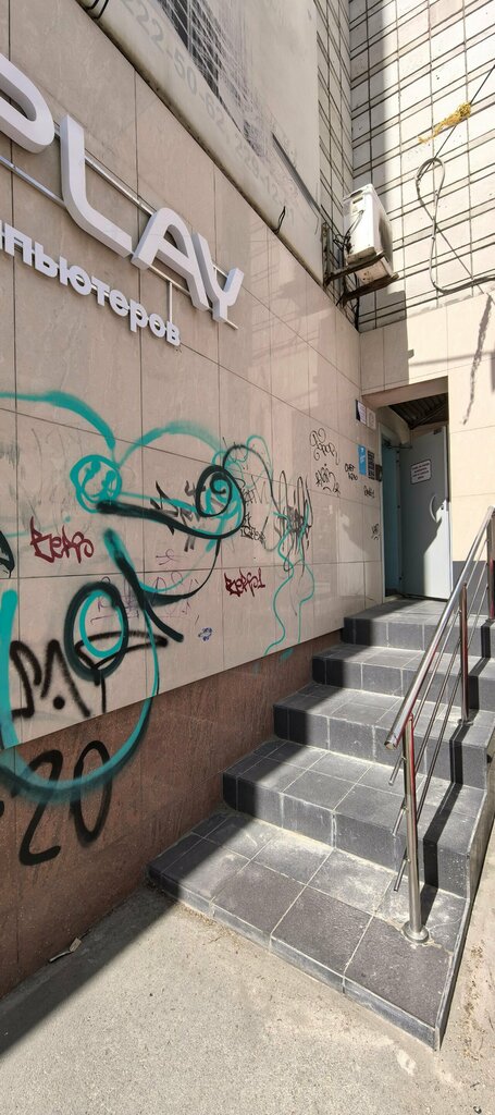 Yardım kuruluşları Доброе дело, Novosibirsk, foto