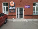 Planka (vulica Budzionnaga No:7), i̇ç mimarlık firmaları  Vitebsk'ten