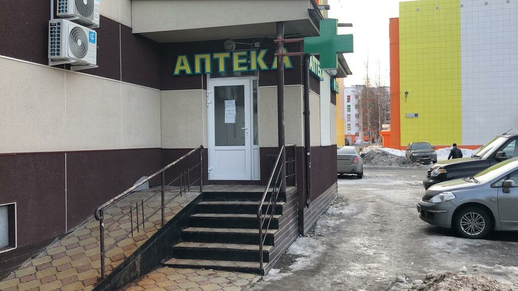 Eczaneler Планета здоровья, Niagan, foto
