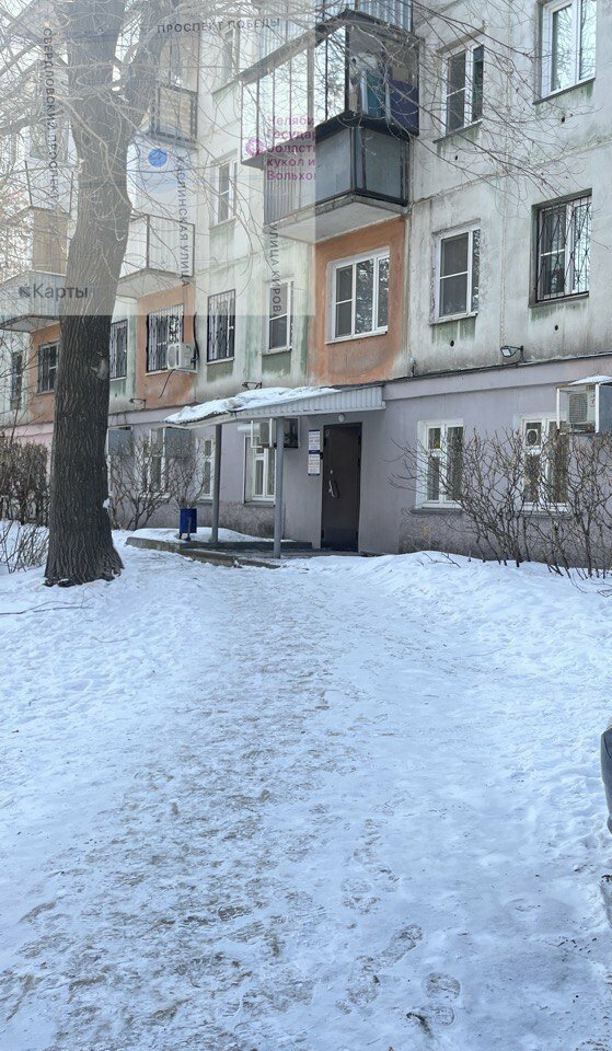 Sanayi kuruluşu Promkonstruktsiya, Çeliabinsk, foto