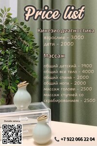 Kinezio fitness & massage (ulitsa Zvereva No:38), masaj salonları  Nadym'dan