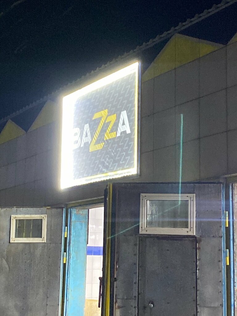Oto yıkama Bazza, Pavlodar, foto