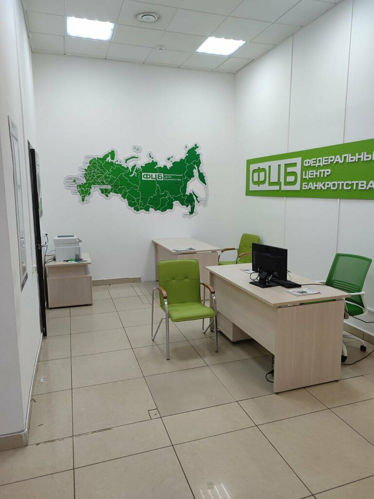 Hukuk büroları Fcb, Novokuybyşevsk, foto