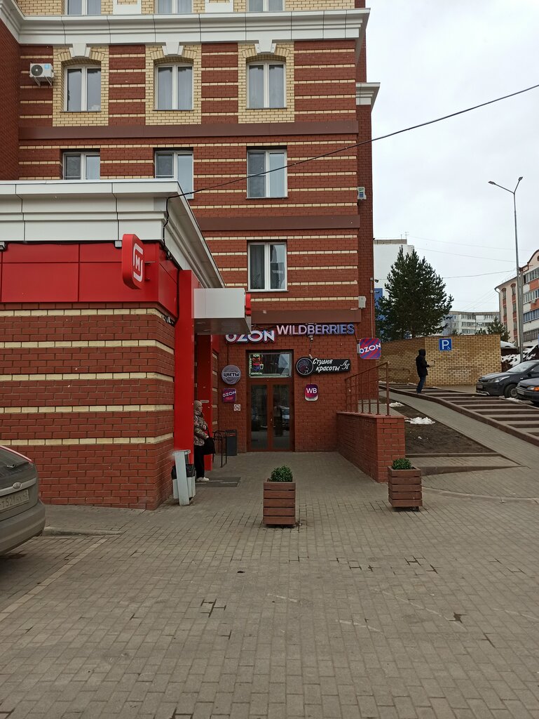 Kahve otomatı Essence coffee, Kirov, foto