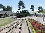 Kalns (Saules iela No:130), tren istasyonu  Ventspils'ten