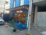 Kera (ulitsa Metaksa No:4), ekmek fırını  Batum'dan