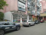 Bex (Ulica Partizanskih Baza No:2), kurye hizmetleri  Novi Sad'dan