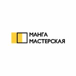 Манга мастерская (Fridrikha Engelsa Street No:46с1), sanat atölyeleri  Moskova'dan