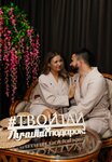 Tvoitai (40 Let Pobedy Street No:65), masaj salonları  Tolyatti'den (Togliatti'den)
