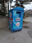 Giysi Toplama Kutusu (Ankara, Altındağ, Doğantepe Mah., 1329. Cad.), i̇kinci el eşya alımı  Ankara'dan