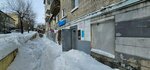 Blesk by Zeya Rustamova (Volochayevskaya Street No:184), güzellik salonu  Habarovsk'tan