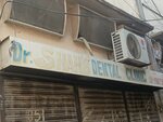 Dr shah dental clinic (Province of Punjab, Rawalpindi, Cantonment, Ashraf Street), özel ağız ve diş sağlığı klinikleri ve muayenehaneleri  Rawalpindi'den