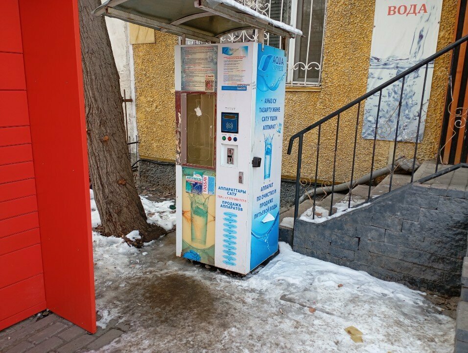 Su otomatı Aqua Express, Almatı, foto