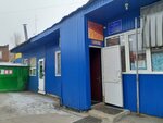 Уют (ulitsa Chaykovskogo No:3), fast food  Vladimir'den