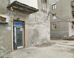Ece Dental Clinic (Hasan Aliyev küçəsi No:18), özel ağız ve diş sağlığı klinikleri ve muayenehaneleri  Gence'den