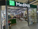 Medina (Aleksandr Zataevıch kóshesi No:10), kozmetik ve parfümeri mağazaları  Karağandı'dan