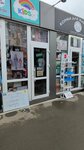 Kids Opt (Moskovskaya Street No:160А), çocuk giyim mağazaları  Krasnodar'dan