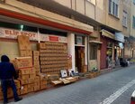 Elif spot (Adana, Seyhan, Kocavezir Mah., Pazarlar Cad., 118), lamba ve avize mağazaları  Adana'dan