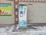 Clean drinking water (Pavlov kóshesi No:36/1), su otomatı  Pavlodar'dan