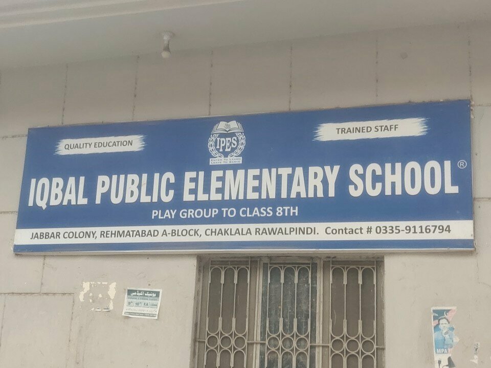 i̇lkokul Iqbal Public Elementary School, Rawalpindi, foto