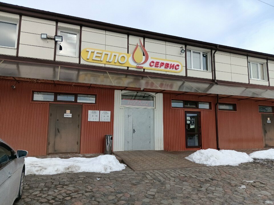 Isıtma sistemlerinin kurulumu ve bakımı СВ Балтия, Kaliningrad, foto