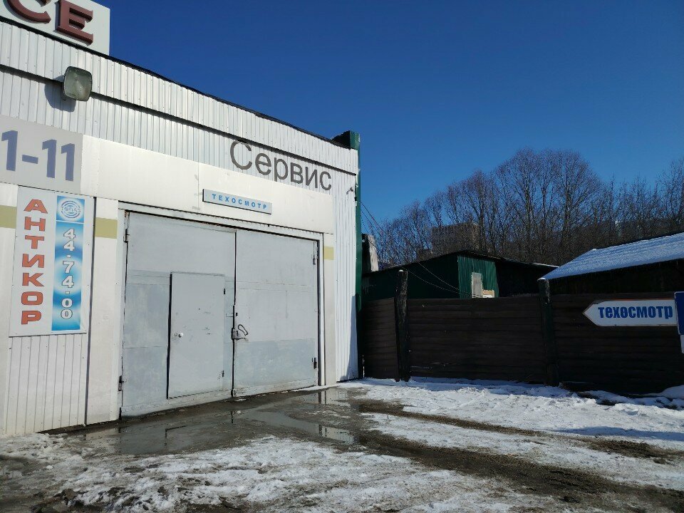 Araç muayene istasyonları Техосмотр М1, Cheboksary, foto