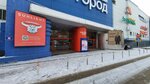 Sport Line (8 Marta Street No:32), ayakkabı mağazaları  İvanovo'dan