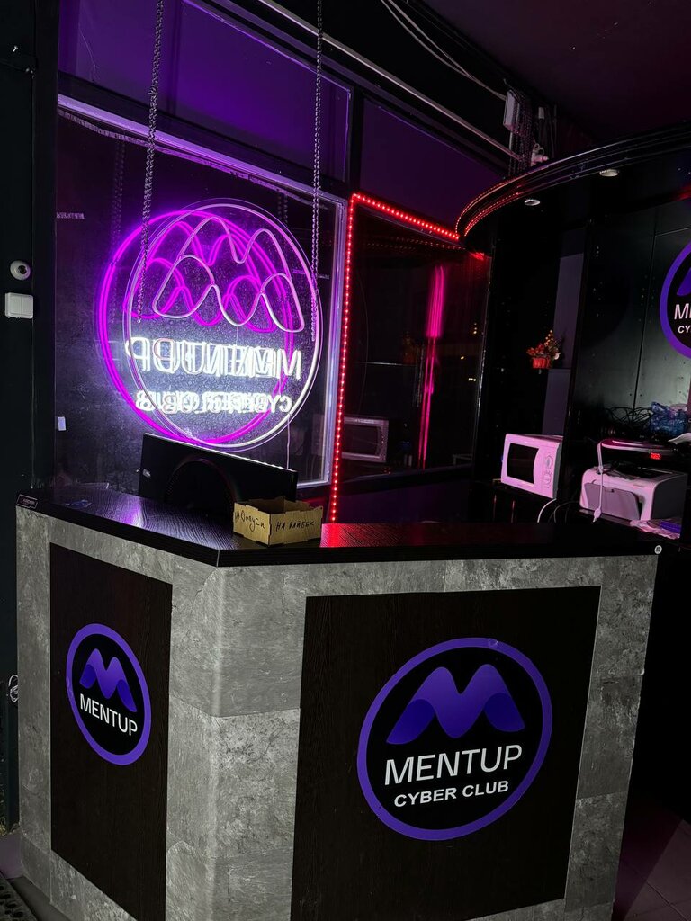 Bilgisayar kulübü Mentup PC, Volgograd, foto