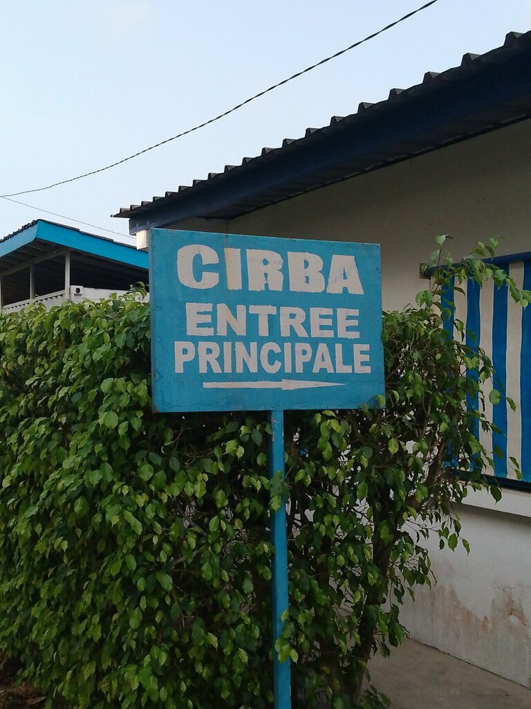 Devlet kurumları ve bakanlıklar Centre Integre de Recherches Biocliniques d'Abidjan, Abican, foto