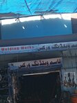 Qasim welding works (Province of Sindh, Karachi, Magazine Line), otomobil yedek parçaları  Karaçi'den