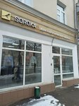 Soroka (Dekabristov Street No:187), giyim mağazası  Kazan'dan