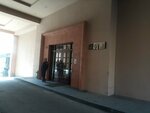 Renshin (Pavstos Buzand Street No:91), yatırım fonu firmaları  Erivan'dan