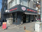 Ertuğrul Kasap (İzmir, Konak, 348 Sok., 27A), kasap, şarküteri  İzmir'den