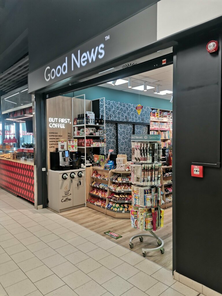 Kitap mağazaları Good News, Kişinev, foto