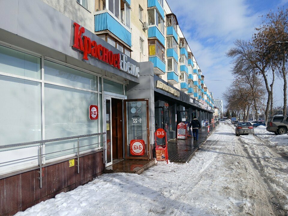 Market Krasnoe&Beloe, Ufa, foto