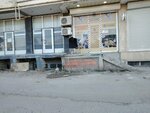 Leo studio (Сity ​​of republican subordination Baku, Yasamal, Yeni Yasamal district, Dadashe Buniatzade Street, 62C), berberler  Bakü'den