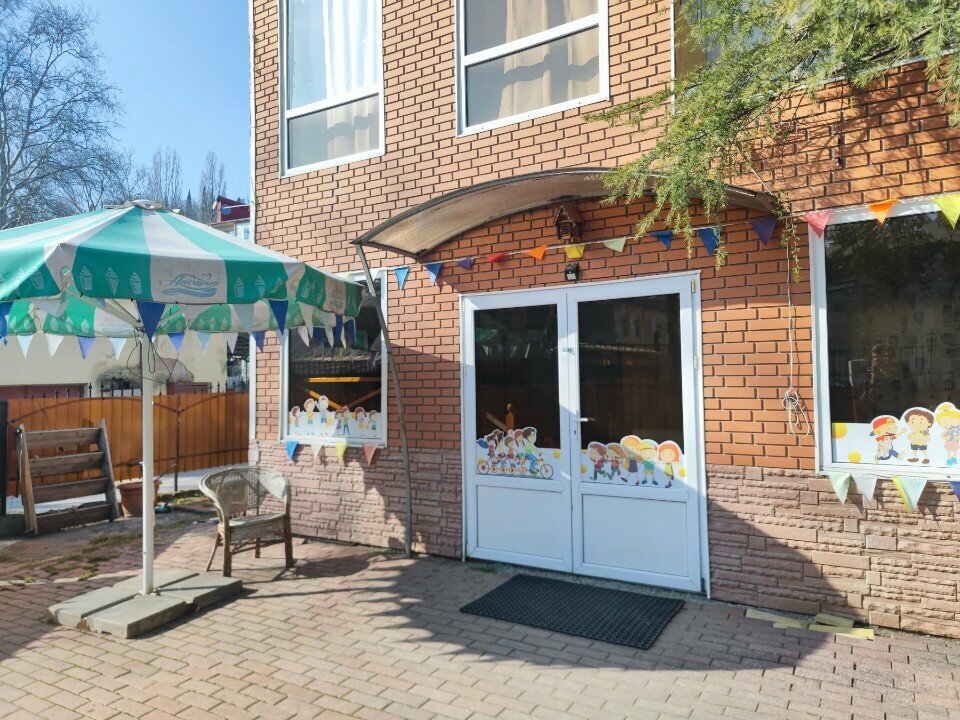 Anaokulları Под кедром, Soçi, foto