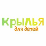 Крылья (Soboleva Street No:19), yaz kampı  Yekaterinburg'dan