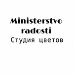 Ministerstvo radosti (Belgorodskogo Polka Street No:47), çiçek teslimatı  Belgorod'dan