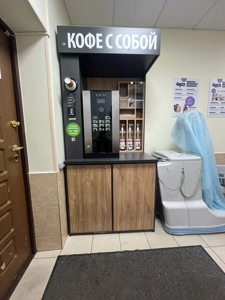 Kahve otomatı Кофе с собой, Moskova ve Moskovskaya oblastı, foto