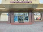 Why Not? (Pobedy Square No:4А), güzellik salonu  Kaliningrad'dan