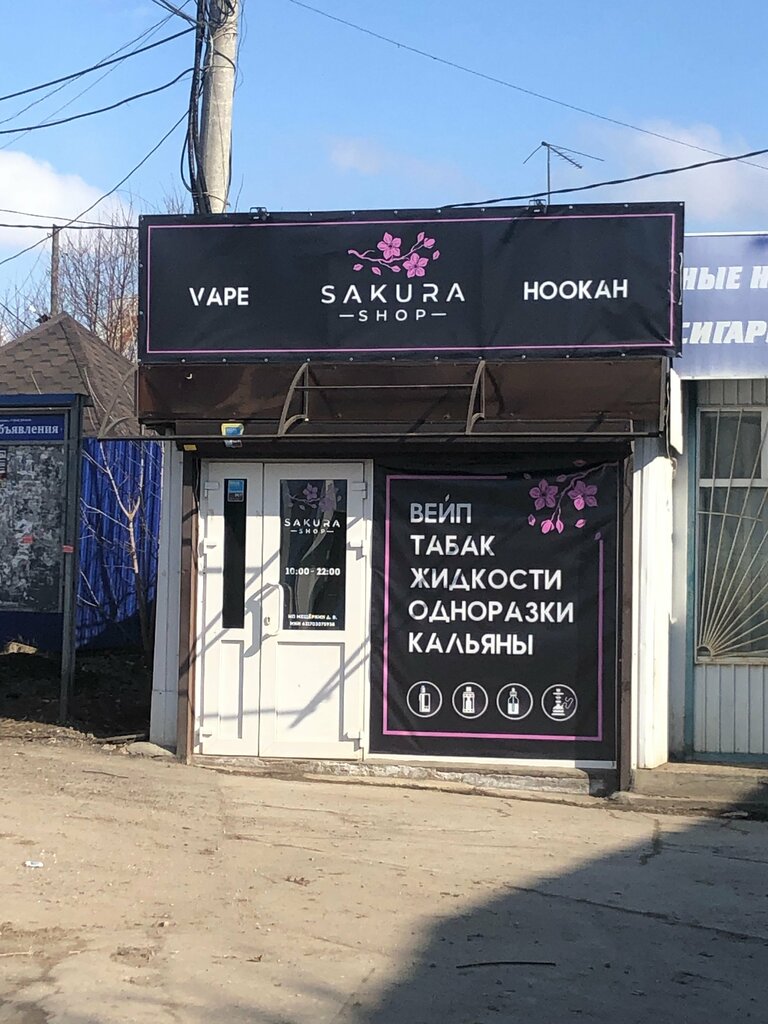 Alkollü içecekler Хмелик, Samara, foto