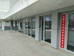 ТехноКом (ulitsa Truda No:172), filo ve araç takip hizmetleri  Çeliabinsk'ten