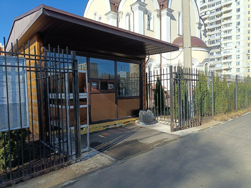 Ekmek fırını Храмовая выпечка, Moskova, foto