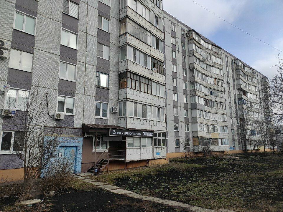 Kuaförler Ellis, Penza, foto