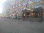 Фонд защиты прав граждан - участников долевого строительства Пензенской области (Suvorova Street No:156), finansal danışmanlık  Penza'dan