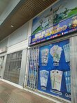 Rio de Janeiro (Santa Cruz de la Sierra, Distrito Municipal 11, Subdistrito CII, Bolívar, 61), döviz büroları  Bolivya'dan